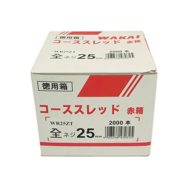 【商品概要】サイズ:全ネジ 25mm入数:2000本製造国:台湾【商品説明】【商品詳細】ブランド：若井産業(Wakaisangyo)商品種別：DIY・工具・ガーデン商品名：WAKAI コーススレッド赤箱 全ネジ 25mm製造元：若井産業(W...