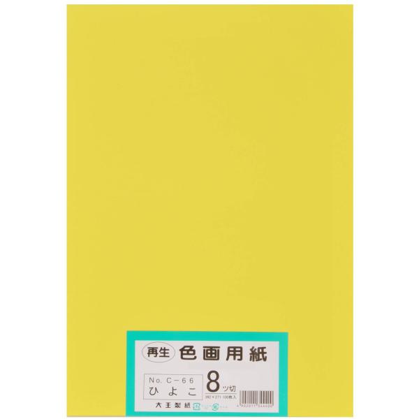 【商品概要】【サイズ】 八ツ切サイズ：392mmx271mm【環境配慮】 古紙パルプを配合した、環境にも配慮した商品です【枚数】 100枚 【色】 ひよこ【紙厚・米坪】 約0.18mm(紙厚)・122.1g/m2(米坪)【生産国】 日本製【...