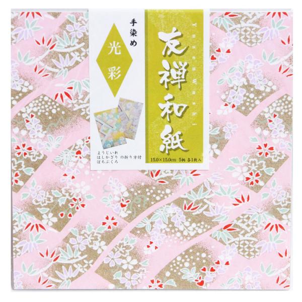 【商品概要】【商品説明】●仕様：伝統の手染めでできた友禅和紙千代紙です。◆本体サイズ：１５×１５ｃｍ◆入数：５枚（５柄×１枚）【商品詳細】ブランド：トーヨー商品種別：ホビー商品名：手染め 友禅和紙 （光彩） /おりがみ商品番号：15203【...