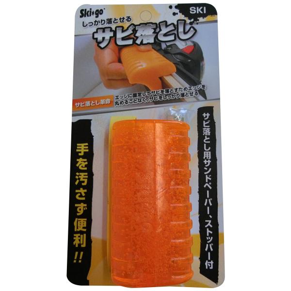 【商品概要】シール式サンドペーパーと角度調整りべリング白テープを本品に貼り、スキーのエッジにしっかり固定し、スライドさせます 頑固なサビも落とすことが出来ます スキーによって滑走面がエッジより高い物がありますので、必ず、リベリングテープを貼...