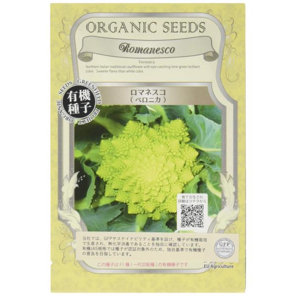 【商品概要】有機種子:化学農薬・化学肥料・化学種子消毒・遺伝子組み換えなし内容量:10粒播き時:3月~4月、8月~10月メーカーの都合により予告なくパッケージ及び内容量等詳細が変更になる場合がございます。【商品説明】【商品詳細】ブランド：A...