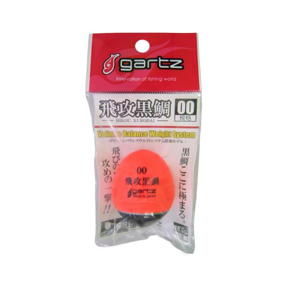 【商品概要】浮力：00サイズ：31×37ｍｍ(φ×高さ)自重：18.0ｇカラー：オレンジ【商品説明】【商品詳細】ブランド：ガルツ(gartz)商品種別：スポーツ＆アウトドア商品名：ガルツ(gartz) 飛攻黒鯛 オレンジ 00製造元：ガルツ...