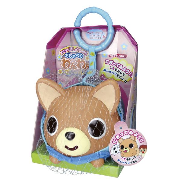 【商品概要】本体サイズ :直径約11cm対象年齢 :18月以上【商品説明】【商品詳細】ブランド：サンスマイル商品種別：おもちゃ商品名：サンスマイル おさんぽしようよ!! おしゃべりわんわんボール チワワン製造元：三共理研商品番号：43248...