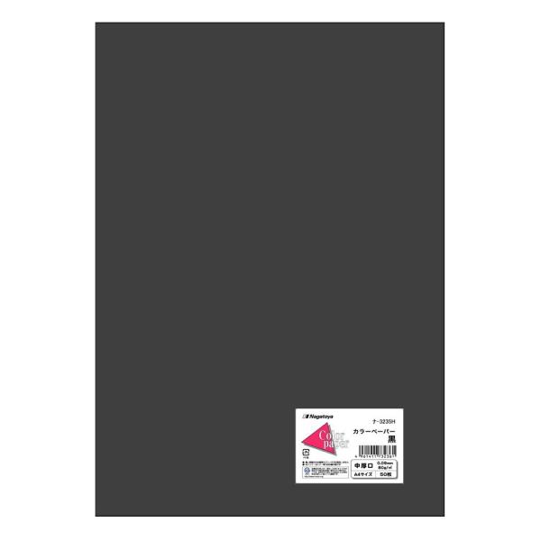 【商品概要】サイズ:A4(210×297mm)坪量:80g/m2 紙厚:0.09mm材質:色上質紙 種別:中性紙製造国:日本製【商品説明】【商品詳細】ブランド：長門屋商店商品種別：文房具・オフィス用品商品名：長門屋商店 カラーペーパー ナ-...