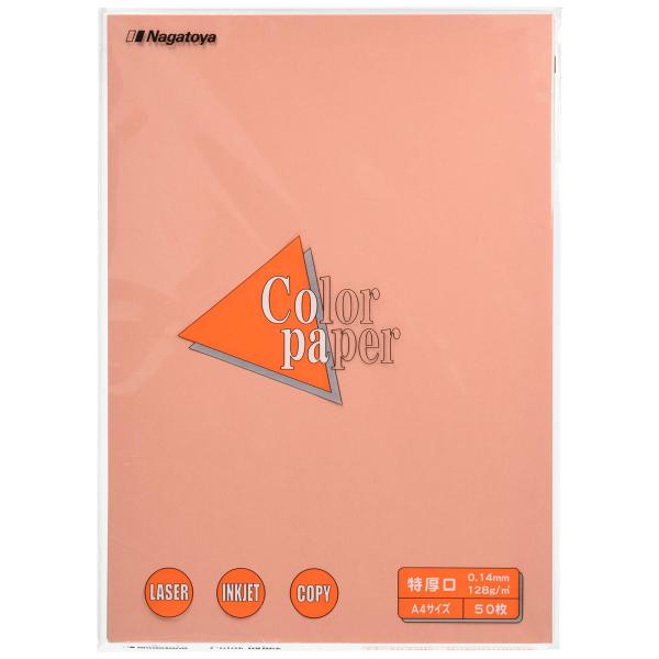 【商品概要】サイズ:A4(210×297mm)坪量:128g/m2 紙厚:0.14mm材質:色上質紙 種別:中性紙製造国:日本製【商品説明】【商品詳細】ブランド：長門屋商店商品種別：文房具・オフィス用品商品名：長門屋商店 カラーペーパー ナ...