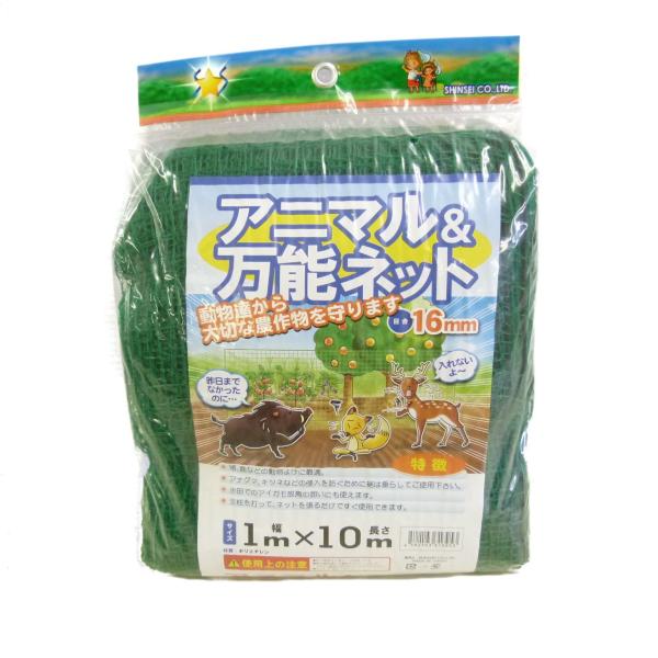 【商品概要】1.対応年数3年~5年。 2、糸の織り方→ラッセル織り 縦の糸は4本糸を1本撚りに幅の糸は5本糸を1本に撚ってあります。 ※糸の太さ 1本=0.25mm(約450デニール)【商品説明】【商品詳細】ブランド：シンセイ(Shinse...