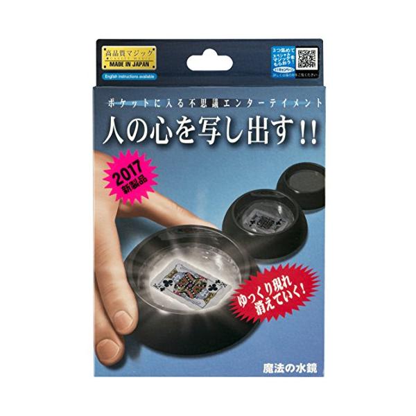 【商品概要】【商品説明】【商品詳細】ブランド：テンヨー(Tenyo)商品種別：おもちゃ商品名：魔法の水鏡製造元：テンヨー(Tenyo)商品番号：M11669発売日：2016年10月14日商品内容：ワンサイズ【当店からの連絡】