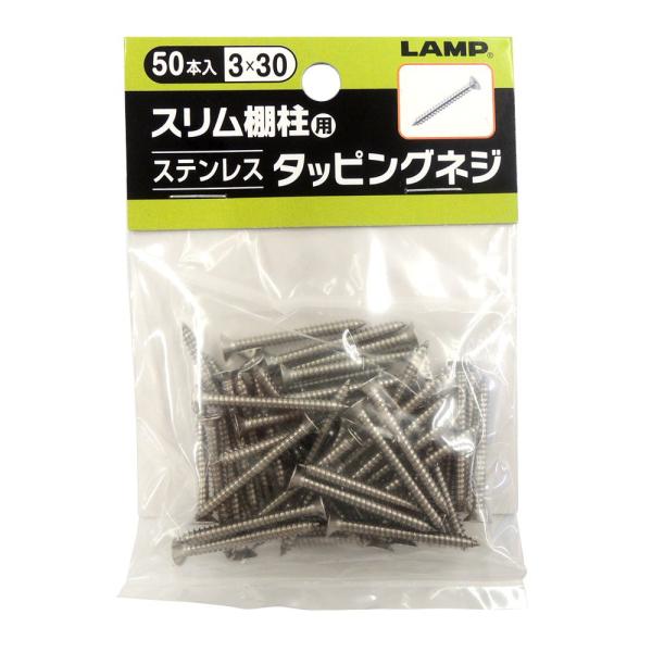 【商品概要】サイズ:(3x30)製造国:日本【商品説明】【商品詳細】ブランド：杉田エース(Sugita Ace)商品種別：DIY・工具・ガーデン商品名：スガツネ工業 スリム棚受用 ステンレス タッピングネジ PG114 PG-114製造元：...