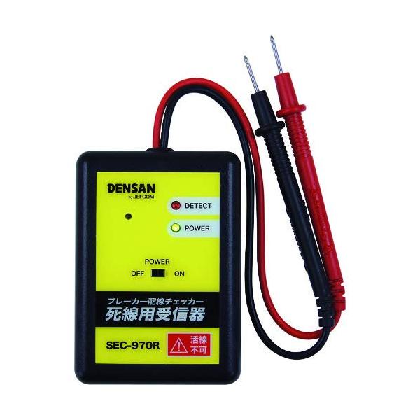 【商品概要】はいはいコイン電池リチウム電池付属【商品説明】【商品詳細】ブランド：ジェフコム(Jefcom)商品種別：DIY・工具・ガーデン商品名：デンサン ブレーカー配線チェッカー 死線用受信器 SEC-970R製造元：ジェフコム(Jefc...