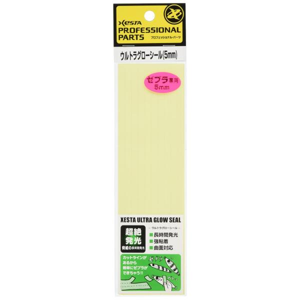 【商品概要】タイプ:10mmカットサイズ:50×175mm入数:2【商品説明】【商品詳細】ブランド：ゼスタ(XESTA)商品種別：スポーツ＆アウトドア商品名：ゼスタ(XESTA) ウルトラグローシール 10mmカット(50×175mm) 2...
