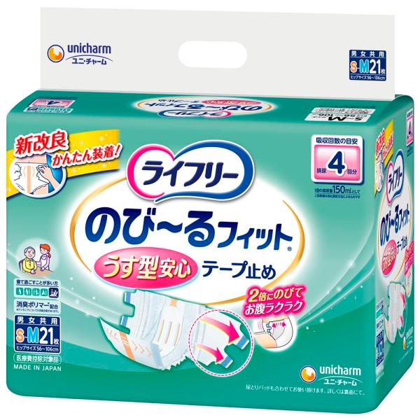 【商品概要】体にあわせてピタッとフィットし、座ってもお腹ラクラク「すっきり股下フィット構造」が身体の動きに合わせて吸収体が変形するから、股下のゴワゴワを防ぎます。「ソケイ部フィット構造」が身体のラインに合わせてフィットするから、スキマを防い...