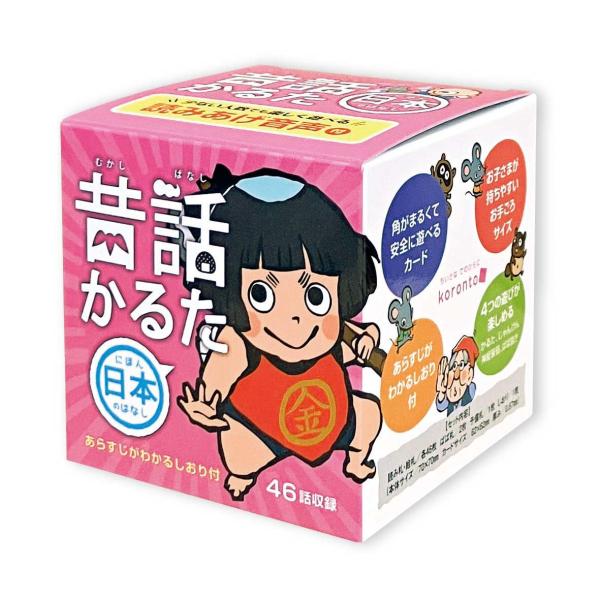 【商品概要】セット内容:読札46枚/絵札46枚/予備札1枚/ばば札2枚/しおり1枚本体サイズ:70×70×70mmカードサイズ:62×62mm厚み:0.67mm【商品説明】【商品詳細】ブランド：北星社商品種別：おもちゃ商品名：北星社 昔話か...