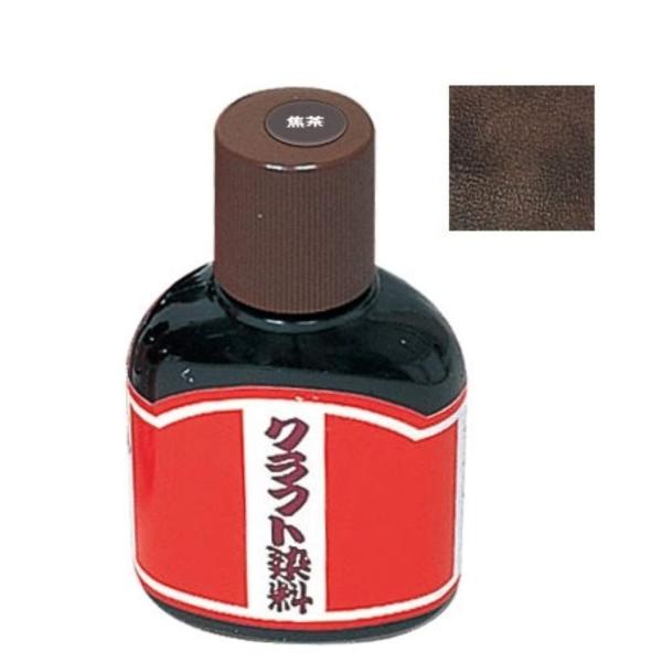 【商品概要】パッケージ重量: .2 kg◇1ml◇24色の中から色をお選びください。商品モデル番号: SNZ-216-450【商品説明】◆染めつきがよく、美しく鮮明な発色で、耐水性・耐光性に優れた塩基性高品質の染料で、レザークラフト（革工芸...