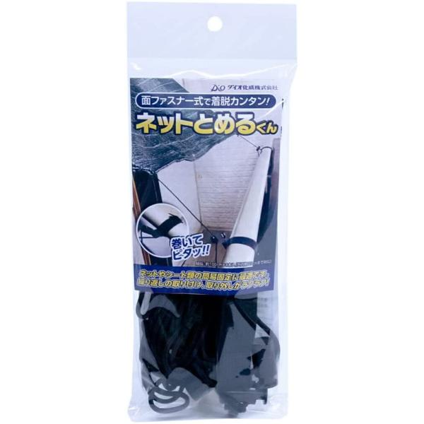 【商品概要】ヒモ:ポリエステル / ヒモ長さ:約1m面ファスナー:ナイロン パイプ径20cm程度まで取付可能ストッパー:ポリアセタール様々なシート、シェードなどをベランダやフェンス、各種支柱などに簡単に設置できます。先にヒモのリングを使って...