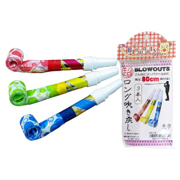 【商品概要】【商品説明】【商品詳細】ブランド：Hi-Delight商品種別：パーティーノイズメーカー商品名：Hi-Delight 吹き戻しの里 超ロング 吹き戻し 80cm 日本製 3本入り リハビリ商品内容：ワンサイズ【当店からの連絡】