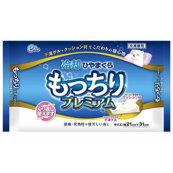 【商品概要】商品サイズ (幅×奥行×高さ) :335×215×30mm原産国:中国内容量:1個【商品説明】【商品詳細】ブランド：浅井商事商品種別：ドラッグストア商品名：ジェルメモリーフォーム 冷却ひやまくら もっちりプレミアム 1個 (x ...