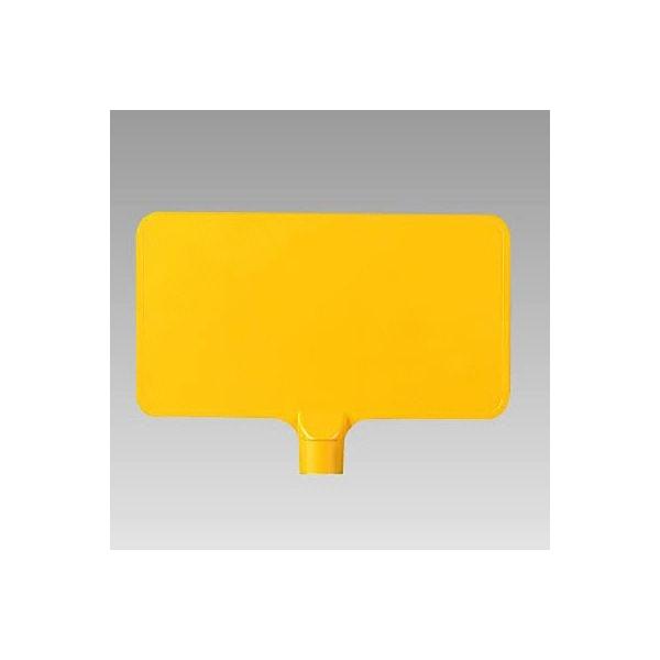 【商品概要】●ユニット　カラーサインボード横型　黄無地　ABS樹脂　220×403×4.5【商品説明】【商品詳細】ブランド：ユニット商品種別：産業・研究開発用品商品名：ユニット カラーサインボード横型 黄無地 ＡＢＳ樹脂 ２２０×４０３×４...