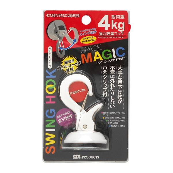 【商品概要】耐荷重:4kg製造国:台湾【商品説明】【商品詳細】ブランド：エスディアイジャパン(SDI Japan)商品種別：DIY・工具・ガーデン商品名：エスディアイジャパン 吸盤フック WSW-W 奥行4.7×高さ8×幅4.7cm製造元：...