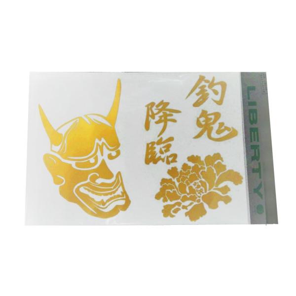 【商品概要】約200mm*280mm【商品説明】【商品詳細】ブランド：meikosya(明光社)商品種別：アクセサリ商品名：meikosya(明光社) 釣鬼降臨 金反射 C-35HG製造元：meikosya(明光社)商品番号：C-35HG色...