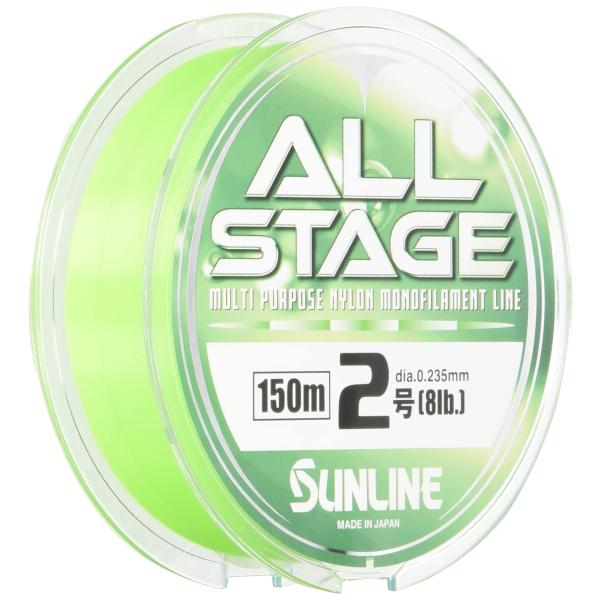 【商品概要】号数:2号LB:8lbカラー:艶消しグリーン規格:150m単品素材:ナイロン【商品説明】【商品詳細】ブランド：サンライン(SUNLINE)商品種別：スポーツ＆アウトドア商品名：サンライン(SUNLINE) ライン オールステージ...