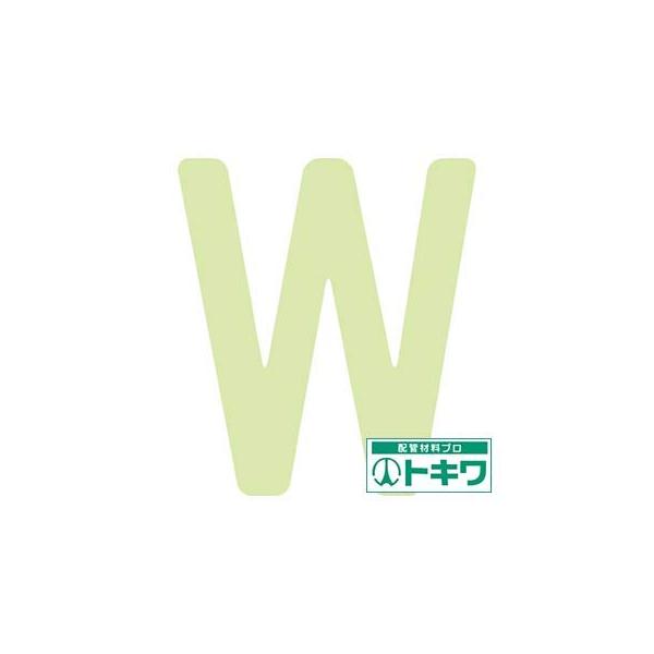 【商品概要】取付仕様：粘着シール縦(mm)：50表示内容：WJB級(4〜5時間発光)ウレタン【商品説明】【商品詳細】ブランド：アイマーク商品種別：安全標識商品名：IM 中輝度蓄光カッテイング文字 英字 W AILUMI50-W製造元：アイマ...