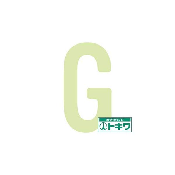 【商品概要】取付仕様：粘着シール縦(mm)：50表示内容：GJB級(4〜5時間発光)ウレタン【商品説明】【商品詳細】ブランド：アイマーク商品種別：産業・研究開発用品商品名：IM 中輝度蓄光カッテイング文字 英字 G AILUMI50-G製造...