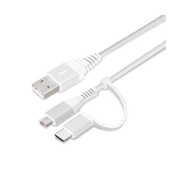【商品概要】Type-C・micro USBの２種のコネクタを１本で使用できる長さ15cmのUSBタフケーブル【商品説明】【商品詳細】ブランド：iCharger商品種別：パソコン・周辺機器商品名：PG-CMC01M02WH(ホワイト&amp...