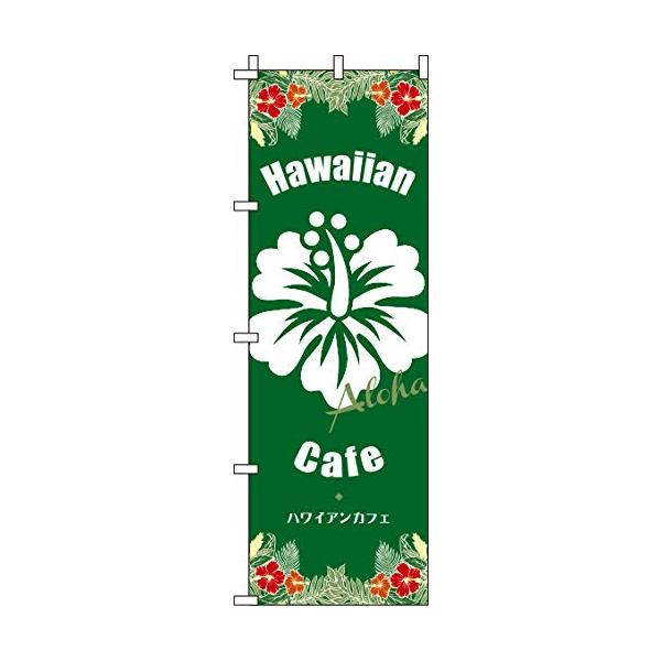 【商品概要】【サイズ】幅600mm×高さ1800mm (最も一般的なサイズです)【加工】ほつれ防止加工済み (のぼり旗の端を折り込んで縫製することで補強しています)【耐久目安】 3ヵ月〜1年ほど(環境によります)【高品質】高機能インクジェッ...