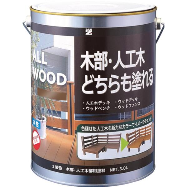 【商品概要】容量:3L色:オーク性質:水性消費期限:2年(未開封)成分:変性エポキシ樹脂【商品説明】【商品詳細】ブランド：BAN-ZI商品種別：ワックス商品名：BAN-ZI ALL WOOD(オールウッド) 木部・人工木どちらも塗れる 水性...