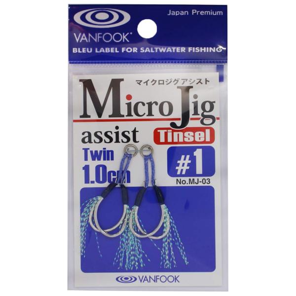 【商品概要】フックサイズ: 3入数: 2本アシストライン長さ: 0.5cmティンセル付【商品説明】【商品詳細】ブランド：VANFOOK(ヴァンフック)商品種別：スポーツ＆アウトドア商品名：VANFOOK(ヴァンフック) MJ-03 マイクロ...