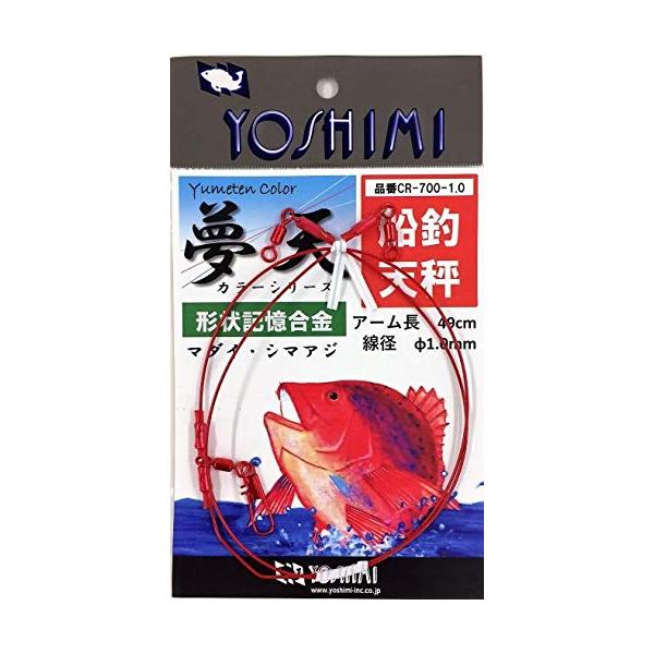 【商品概要】線径（ｍｍ）：φ1.0全長（ｃｍ）：70アーム（ｃｍ）：49カラー：赤夢の天秤赤をリニューアル！スイベルの塗装を見直し、従来と比べ回転性能が向上し仕掛がよれにくくなりました。形状記憶合金で水の抵抗を受けにくく、しなやかで敏感なあ...