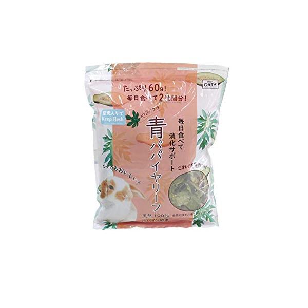 【商品概要】天然・無添加・草食動物の大好物【商品説明】南国の太陽をたっぷり浴びたパパイヤの葉です。パパイン酵素で毛球症にアプローチ！タンパク質、脂質、糖質の分解もサポートします。また、ビタミン、ミネラルも豊富です。【商品詳細】ブランド：川井...