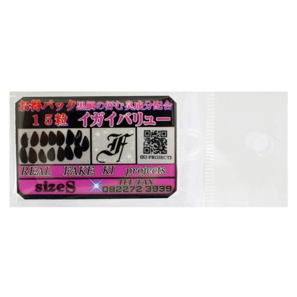 【商品概要】入数:15粒サイズ:S【商品説明】【商品詳細】ブランド：KI企画プロジェクト(KI-kikaku)商品種別：スポーツ＆アウトドア商品名：KI企画プロジェクト(KI-kikaku) イガイバリュー お得パック S製造元：KI企画プ...