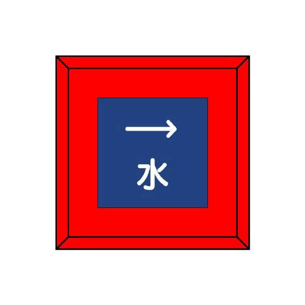 【商品概要】●埋設管表示用【商品説明】【商品詳細】ブランド：ユニット商品種別：産業・研究開発用品商品名：ユニット ユニット 埋設 表示 杭 水 右 矢印 再生 プラスチック 70 x 70 x 450製造元：ユニット(Unit)商品番号：4...