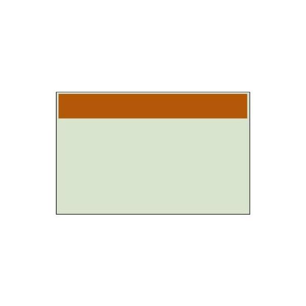 【商品概要】●寸法(mm)：250×700×0.25厚●帯色：茶(マンセル値7.5YR 5/7)●耐熱温度(℃)：約?15℃?＋87℃【商品説明】【商品詳細】ブランド：ユニット商品種別：安全標識商品名：ユニット 配管識別シート 茶 帯のみ（...