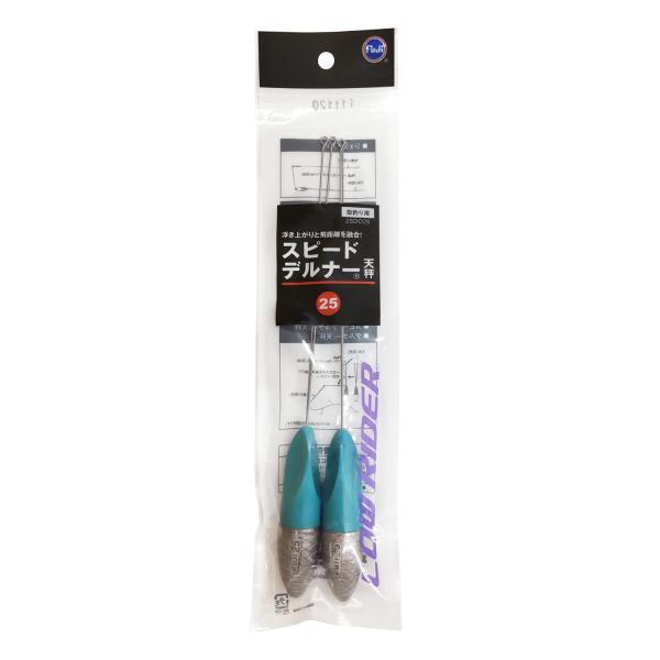 【商品概要】サイズ:25号入数:2個オモリ部:鉛キャップ:ポリプロピレン針金:ステンレス部門名: ユニセックス大人発売年・モデルイヤー: 2020【商品説明】【商品詳細】ブランド：富士工業(FUJI KOGYO)商品種別：スポーツ＆アウトド...