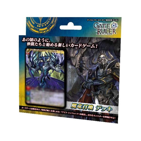 【商品概要】【商品説明】カード51枚入り TCG中級者向けコンボデッキです。 「魔竜召喚」はウォルナー軍とアトラス軍の混色デッキとなります。 「魔竜」を、深淵召喚・アビスシンフォニアで「特殊召喚」し敵の場を壊滅させる中級者向けデッキです。【...