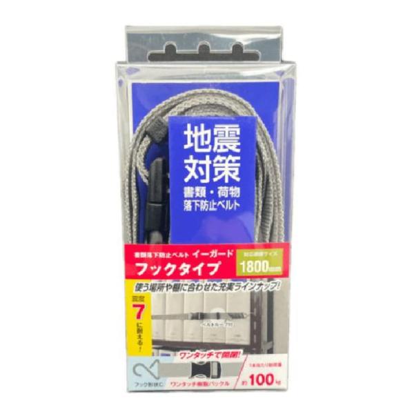 【商品概要】【素材】ワンタッチバックル:樹脂、ベルト:ポリプロピレン【商品説明】【商品詳細】ブランド：ティーエフサービス商品種別：耐震・転倒防止用接着マット・ストッパー商品名：TFサービス 地震対策 イーガードフックタイプ Cタイプ 180...