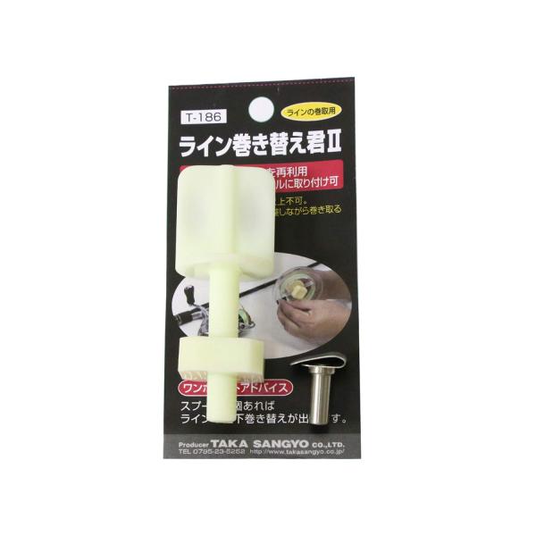 【商品概要】・サイズ: 〈ナット・ネジパーツ〉8cm〈つまみ部分パーツ〉2.2cm・重さ: 〈ナット・ネジパーツ〉15g〈つまみ部分パーツ〉5g破棄するスプールを再利用。どのメーカーのスプールにも取り付け可。 ※但しスプール幅4cm以上不可...