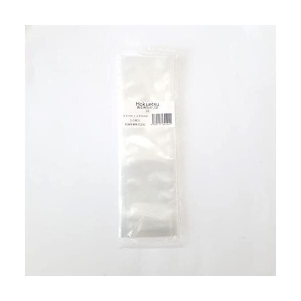 【商品概要】厚さ:0.075mmサイズ:Mサイズ・65mm×280mm数量:30枚【商品説明】【商品詳細】ブランド：SESSYA商品種別：スポーツ＆アウトドア商品名：北越産業 真空専用ポリ袋 30枚 M製造元：北越産業商品内容：Mサイズ・6...