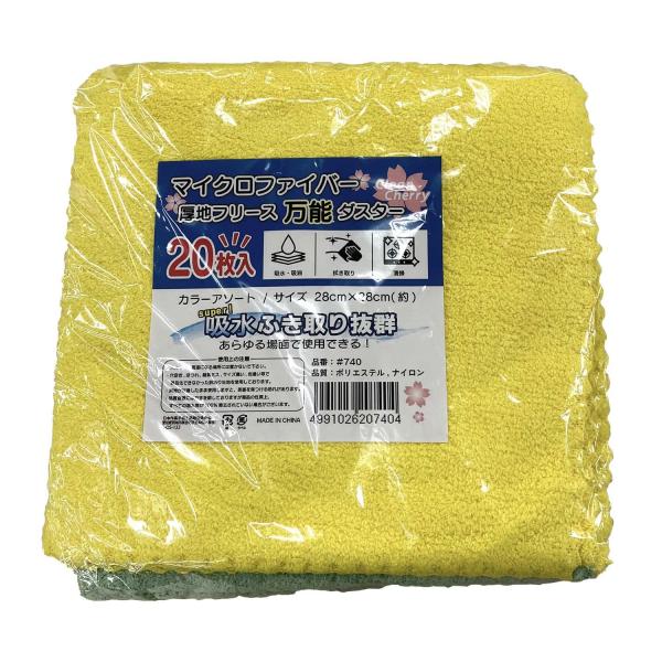 【商品概要】1枚サイズ:(約)28cm×28cm入数:20枚材質:ポリエステル・ナイロン【商品説明】【商品詳細】ブランド：高田商事商品種別：DIY・工具・ガーデン商品名：桜ウエス マイクロフリースダスター 20枚入 No.740製造元：高田...