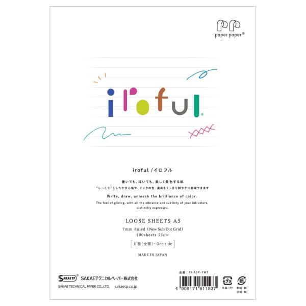 【商品概要】【サイズ】A5(210mm×148mm)【罫線】ニューサブドットグリッド 7mm横罫 縦型 全面 片面印刷【入数】100枚（バラ）【坪量】75g/m2【その他1】書いても、描いても美しく発色する、色の才能を発揮する紙「irofu...