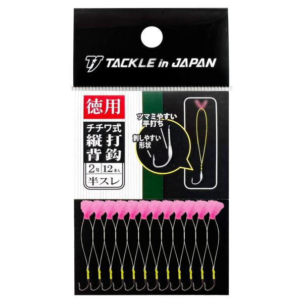 【商品概要】サイズ:2号入数:12本入半スレツマミやすい平打ち刺しやすい形状【商品説明】【商品詳細】ブランド：タックルインジャパン(TACKLE in JAPAN)商品種別：フック・針商品名：タックルインジャパン(Tackle In Jap...
