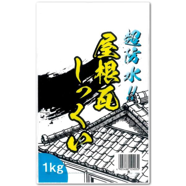 【商品概要】防水性に優れており雨風に強く、釉薬瓦・いぶし瓦にも接着しますので、瓦と瓦をがっちり固定できます。施工面積：塗厚10m/m　150m/m×380m/m硬化時間目安/夏：24時間、冬：48時間【商品説明】【商品詳細】ブランド：家庭化...