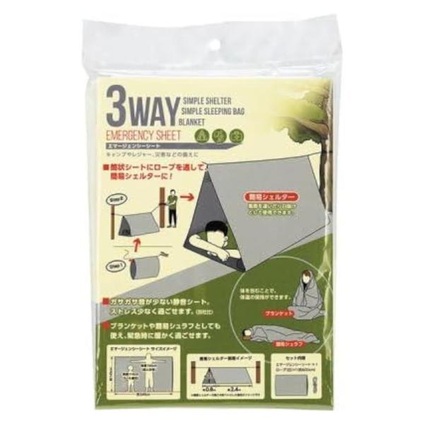 【商品概要】■筒状シートにロープを通して、簡易シェルターに！■ガサガサ音が少ない静音シート。ストレス少なく過ごせます。■ブランケットや簡易シェルフとしても使え、緊急時に暖かく過ごせます。簡易シェルター)雨風を防いだり日除けとして使用できます...