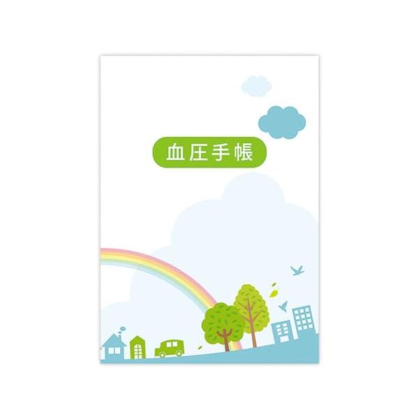 【商品概要】1週間1ページ、30週間分の血圧記録手帳、A6サイズ【商品説明】【商品詳細】ブランド：金鵄製作所商品種別：手帳商品名：金鵄製作所 75905-000 血圧手帳 KB-32 50冊/包製造元：金鵄製作所(Kinshi)発売日：20...