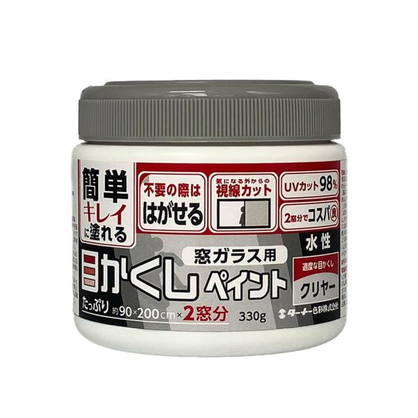 【商品概要】生産国:日本品名:水性 合成樹脂塗料塗り面積:2.7〜4.1m2（1回塗り）乾燥時間:気温25℃/1〜8時間成分:合成樹脂（ウレタン）、水、顔料、有機溶剤【商品説明】【商品詳細】ブランド：ターナー色彩(Turner Color)...