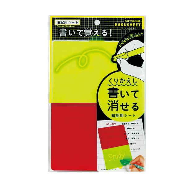 【商品概要】【仕様】くりかえし書いて消せる暗記シート【特徴1】メモ部分はインク不要でペンのキャップ部分や指先で書くことができます【特徴2】メモ部分はめくると消せます【特徴3】参考書などに合うサイズ【本体サイズ】高さ19.8cm×幅13cm【...