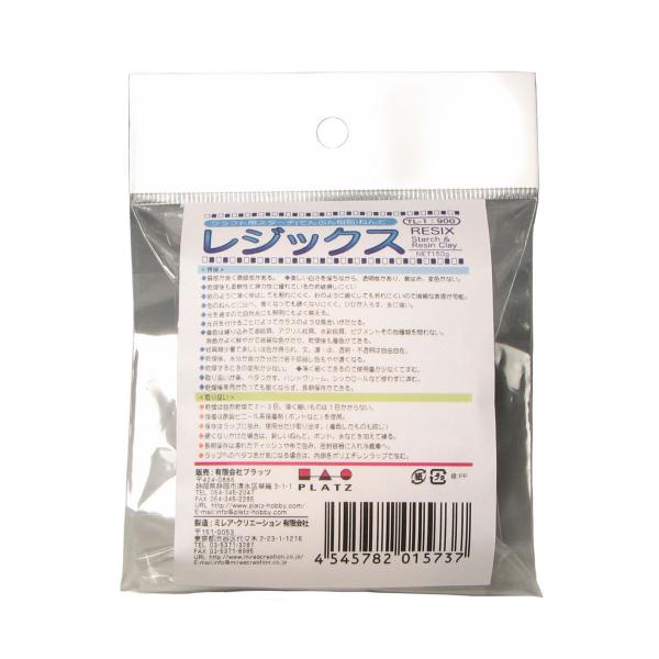 【商品概要】澱粉と特殊樹脂(スターチ＆レジン)を主原料とし、ミレアクリエーションが独自の技術により開発した画期的なクラフトねんどです。パッケージは吊り下げ可能な模型ルート限定バージョン。ねんどのように自由に形が造れ、時間が経つと自然乾燥でプ...