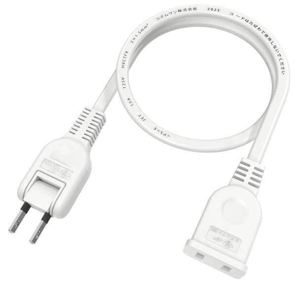 【商品概要】◆【タップや機器の電源延長に便利】電源タップや壁のコンセントにACアダプタが接続できないといった悩みを解消する延長コード、差込口が独立しているので、隣の差込口をふさぐことなくACアダプタを接続可能◆【180度スイングプラグ】18...